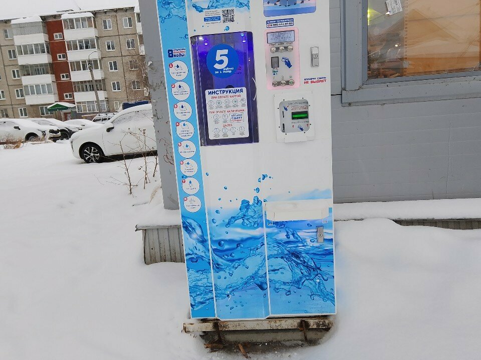 Su satışı Айсберг, Pervouralsk, foto