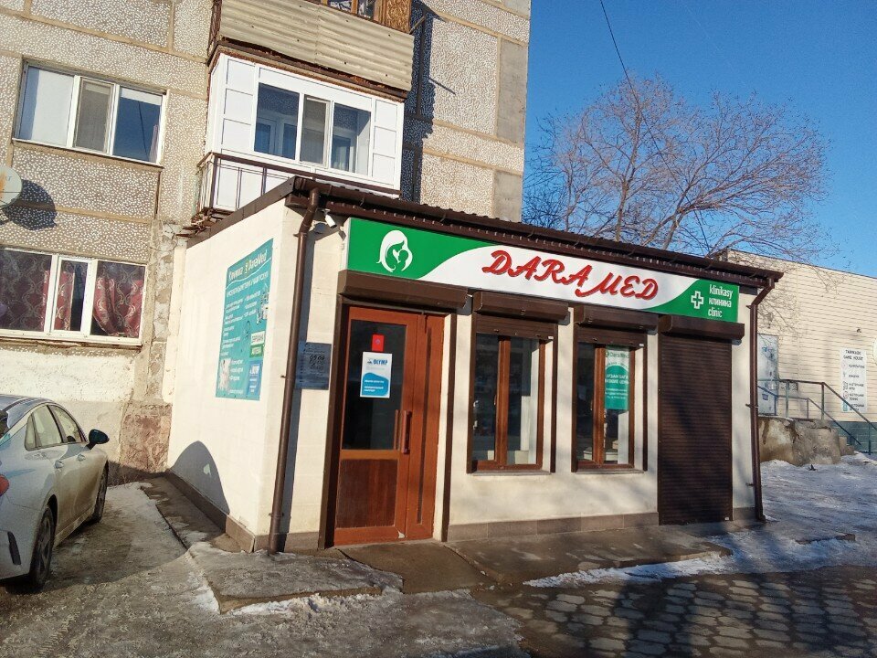 Tıp merkezleri ve klinikler DaraMed, Jezkazgan, foto