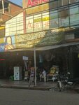 Dra. Matilde (Santa Cruz de la Sierra, Distrito Municipal 7, Subdistrito 86, Calle 6 Este, 2), tıp merkezleri ve klinikler  Bolivya'dan