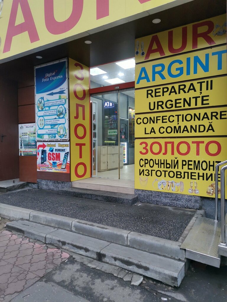 Telefon tamir servisi Reparatie GSM, Kişinev, foto