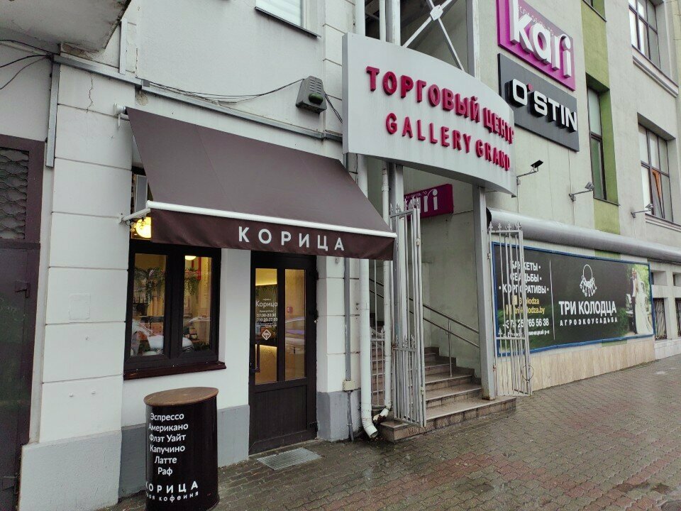 Kahve dükkanları Koritca, Brest, foto