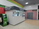 Сбербанк (Krasnoselskoye Highway No:1, Kostroma), atm'ler  Kostroma'dan