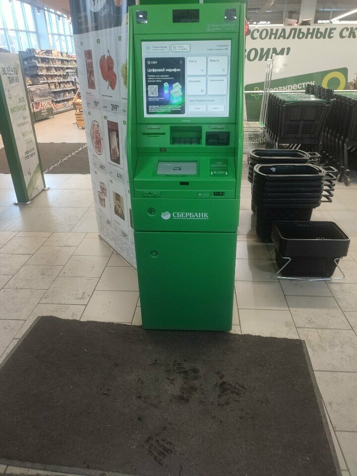 Ödeme terminali Sberbank of Russia, Magnitogorsk, foto