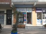 Turan İletişim (İstanbul, Küçükçekmece, Kemalpaşa Mah., Erkin Sok., 29A), cep telefonu ve aksesuarları satış mağazaları  İstanbul'dan