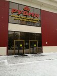 Jewelry Department (Рамазан Елебаев көшесі No:34литА), kuyumcular  Kökşetav'dan