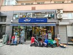 Marshall (İstanbul, Eyüpsultan, İslambey Mah., Terazili Maslak Sok., 1), boya ve cila malzemeleri üretim ve satış yerleri  İstanbul'dan
