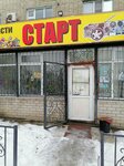 Start (A. Chekalina Street No:30Б), otomobil yedek parçaları  Aktöbe'den