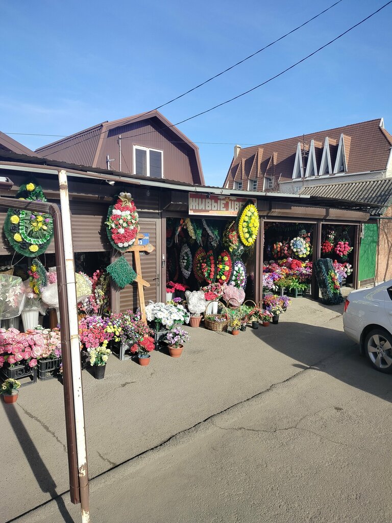 Cenaze gereçleri firmaları Цветы и ритуальные принадлежности, Krasnodar, foto