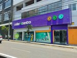 Color Centro (Distrital Surquillo, Jirón Luís Varela y Orbegoso, 372), boya ve cila malzemeleri üretim ve satış yerleri  Lima'dan