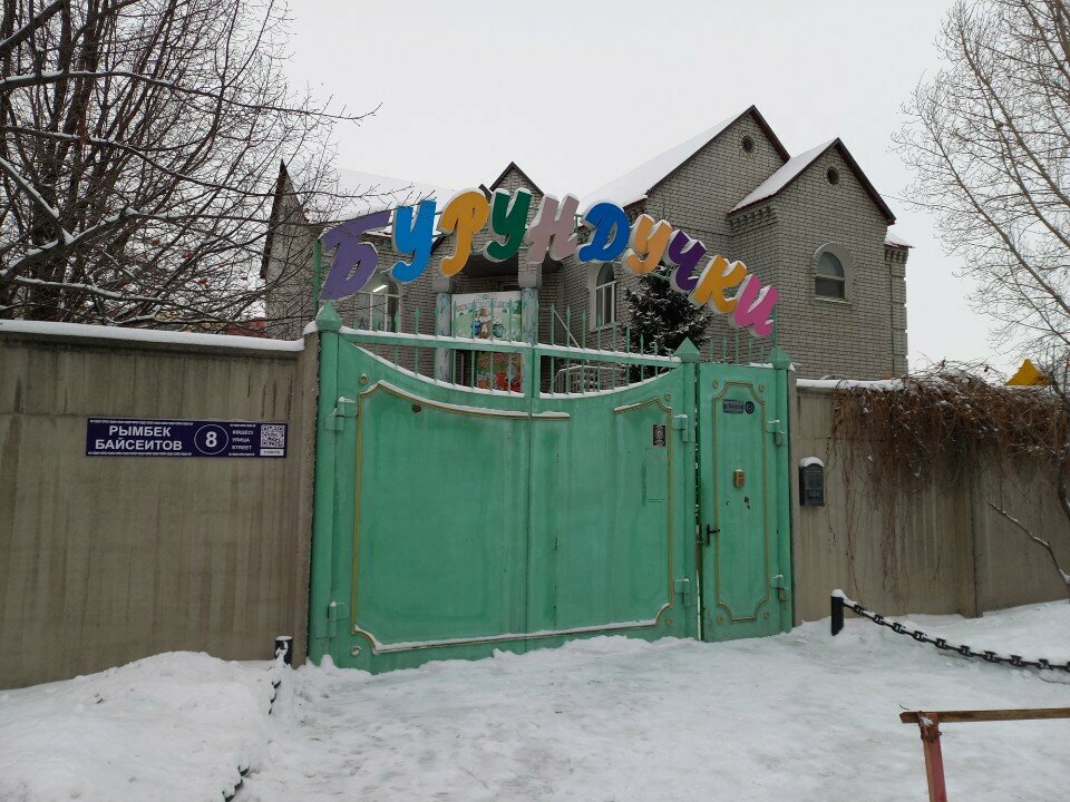 Anaokulları Burunduchki, Semey, foto