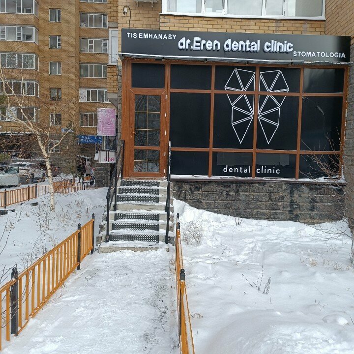 Özel ağız ve diş sağlığı klinikleri ve muayenehaneleri Dr. Eren, Astana, foto