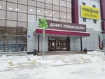 Центр дверей (Molodezhnaya Street No:107Б), kapılar  Izhevsk'ten