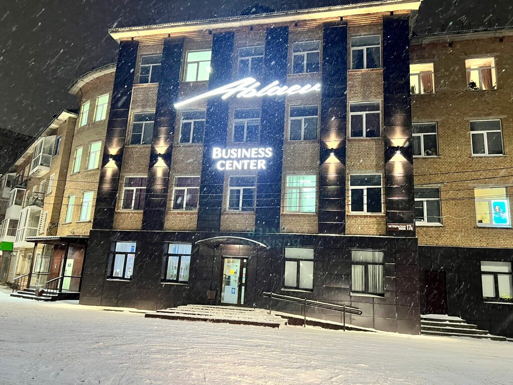 Alışveriş merkezleri Северянка, Uhta, foto