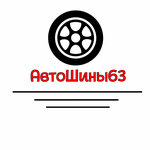 AutoTyres63 (Fizkulturnaya Street No:101Б, Samara), jant ve lastikçiler  Samara'dan