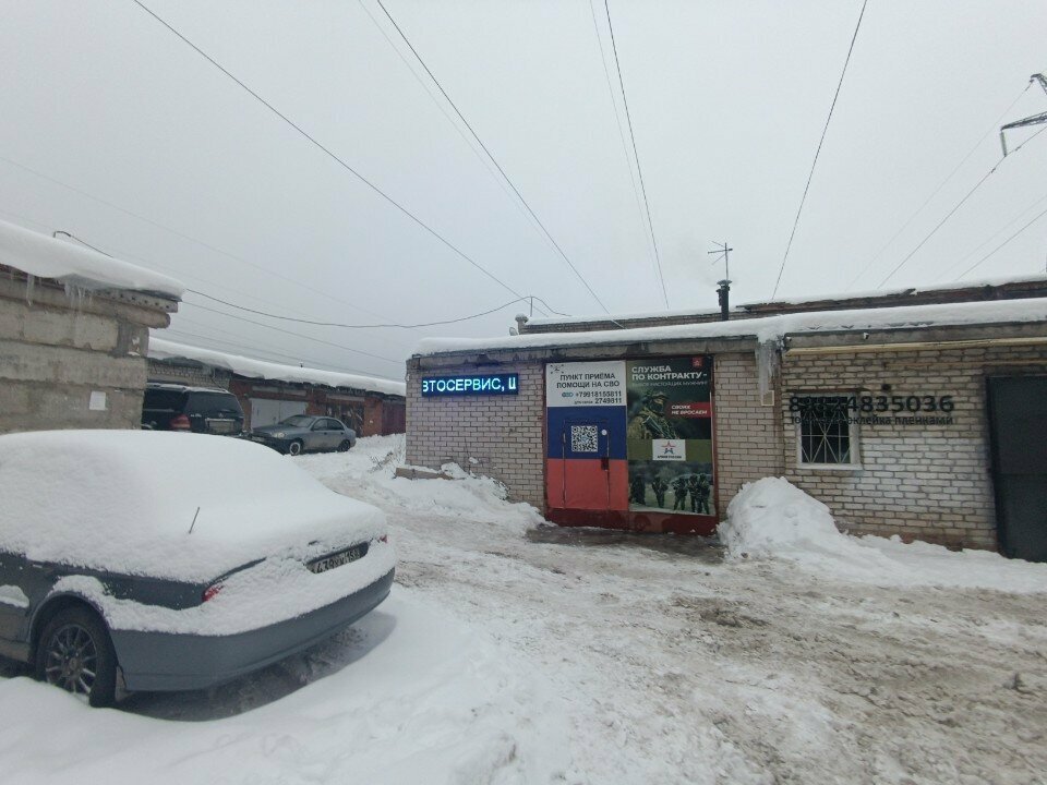 Araç muayene istasyonları Золото-мастер, Perm, foto