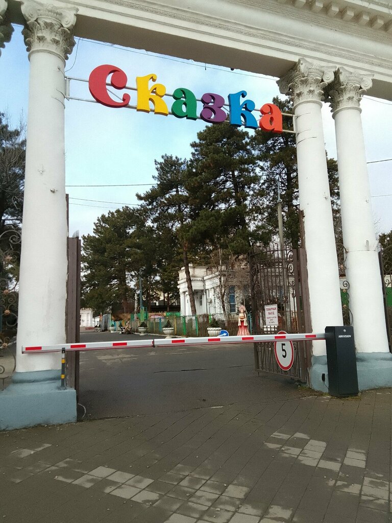 Anaokulları Сказка, структурное подразделение № 156, Krasnodar, foto