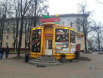 Эль Буррито (Jakuba Kolasa Street No:35Б), fast food  Minsk'ten