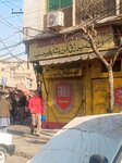 Allah Tawakkal Traders (Nankari Bazar Road No:V520G, Raja Bazar), mini-market  Rawalpindi'den