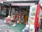 Aydos Kuruyemiş (İstanbul, Güngören, Asalet Cad., 17A), kuruyemiş, atıştırmalık, kuru meyve  İstanbul'dan