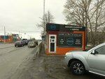 Smoke mo (Efremova Street No:111А), elektronik sigara satış noktaları  Ulyanovsk'tan
