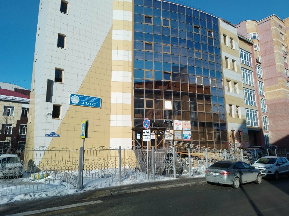 Çocuk gelişim merkezleri Основа результата, Tiumen, foto