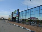 5Post (ulitsa Grigoriya Ponomarenko No:41), teslimat noktası  Krasnodar'dan