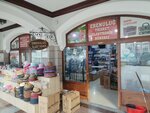 Erenuluğ Ticaret (Ankara, Altındağ, Hacı Bayram Mah., Hacı Bayramı Veli Cad., 13A), hediyelik eşya mağazaları  Ankara'dan