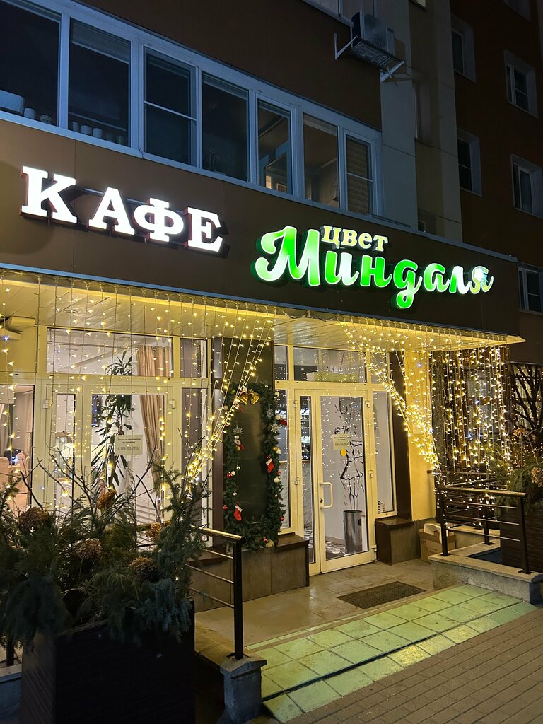 Taziye evi Zal dlya pominok, Reutov, foto