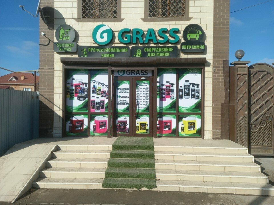 Araç bakım malzemeleri Grass, Kızılorda, foto