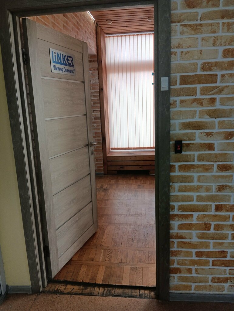 Yazılım firmaları Linker Solutions, Minsk, foto