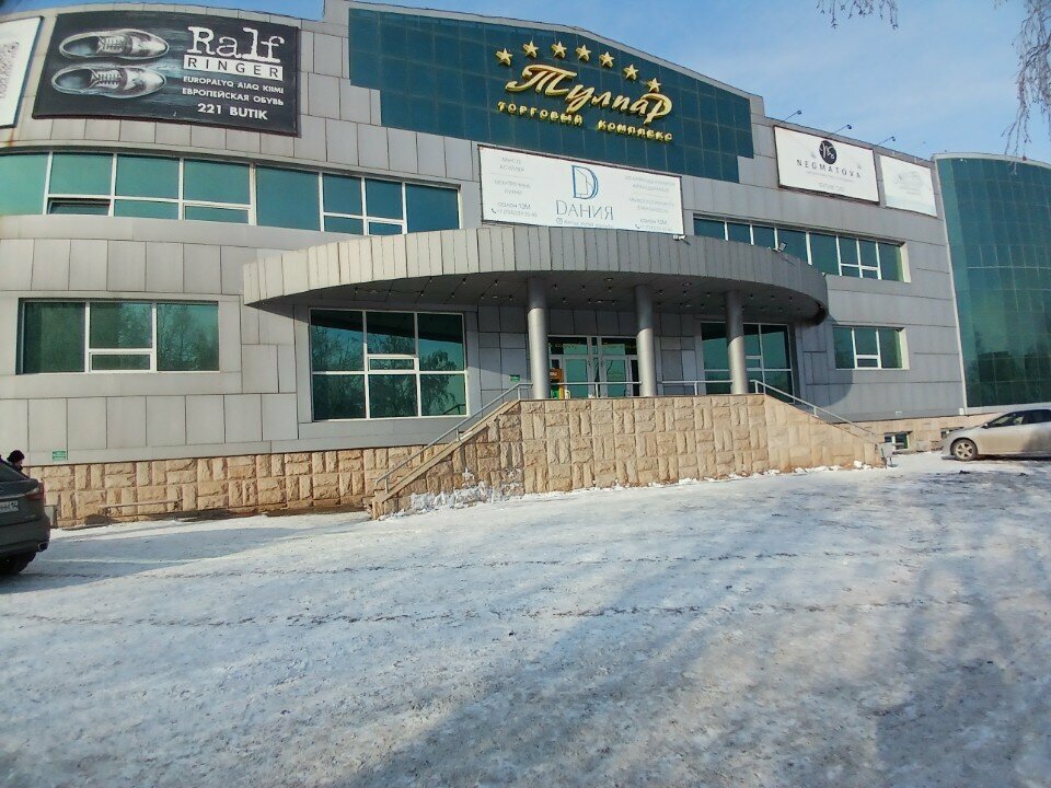 Giyim mağazası Gentleman, Pavlodar, foto