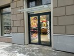 Stardogs (Schyorsa Street No:53), fast food  Yekaterinburg'dan