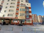 Kaspi Bank (Kúıshi Dına kóshesi No:22), ödeme terminali  Astana'dan