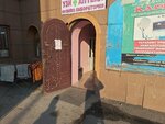 Kasiet (Almaty oblysy, Qarasaı aýdany, Irgeli aýyly), aile sağlığı merkezi  Kaskelen'den