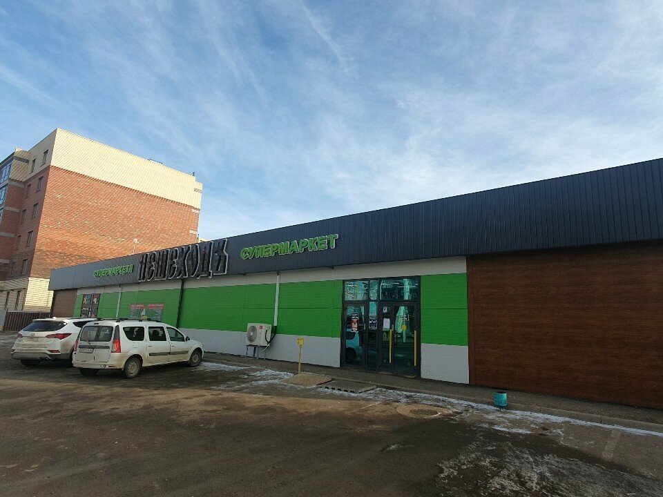 Süpermarket Peshekhod, Oral (Uralsk), foto