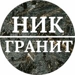 Nik-granite (Zhilinskaya Street No:1/5, posyolok gorodskogo tipa Andreyevka), heykel ve mezarlık taşı üreticileri  Moskova ve Moskovskaya oblastından