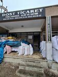Dost Ticaret (Sanayi Mah., 60093 Nolu Cad., No:13/86, Şehitkamil, Gaziantep), gıda üreticileri  Gaziantep'ten