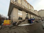 О! (Togolok Moldo Street No:114/1), ödeme terminali  Bişkek'ten