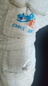 Сафед Дара (Varzobskiy rayon, dzhamoat Dekhmalik), otel  Varzob Bölgesi'nden