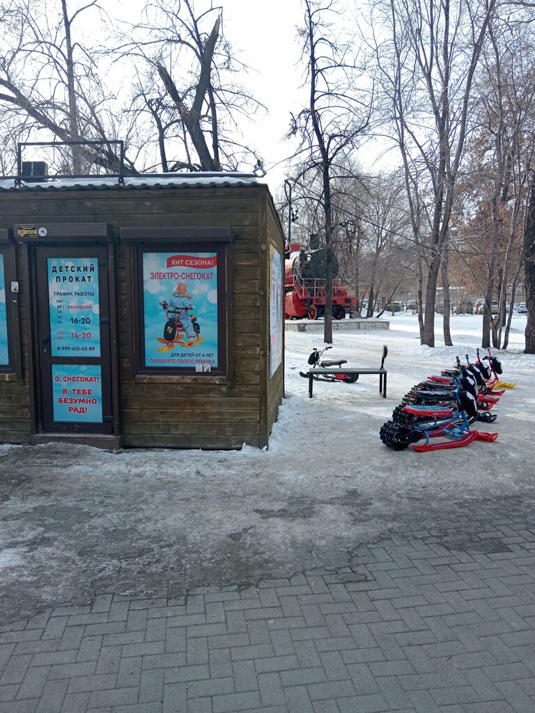 Kış ürünleri Smotorchikom, Çeliabinsk, foto