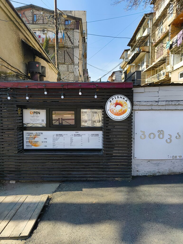 Kafe Pishka, Tiflis, foto