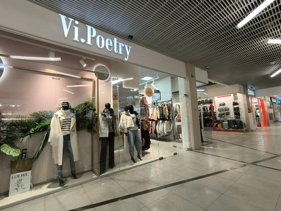 Giyim mağazası VI. Poetry, Dubna, foto
