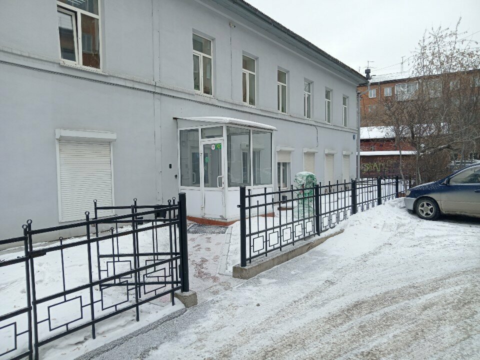 Medikal ürün firmaları Firma Medina, Irkutsk, foto