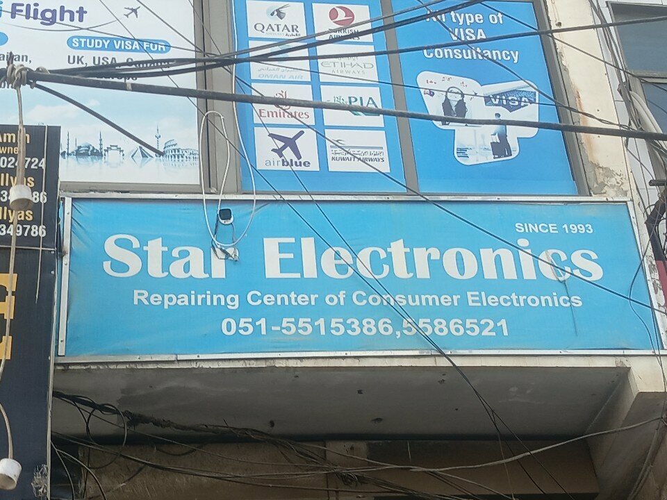 Elektronik eşya mağazaları Afzal Electronics, Rawalpindi, foto