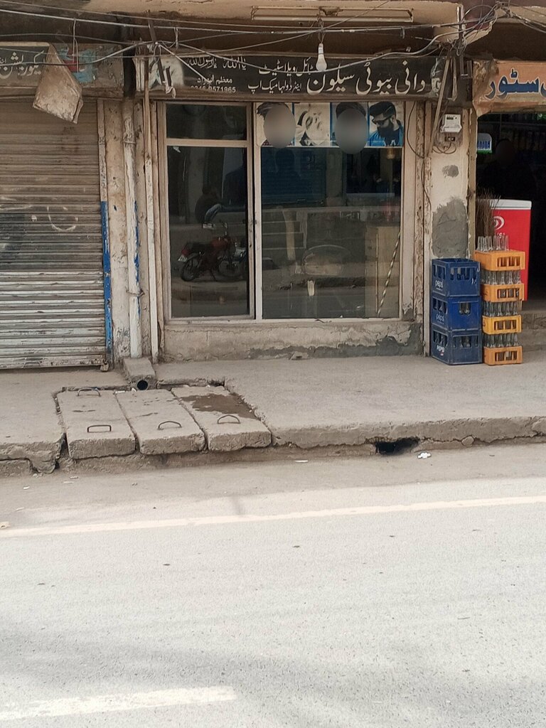 Güzellik salonu Dani Beauty Saloon, Rawalpindi, foto