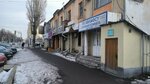 Salt Room (Joomart Bokonbayev Street No:178), tuz mağarası  Bişkek'ten
