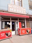 Tokatlılar Gıda işeriler Market (Mehmet Akif Mah.,2.Mutlular Cad.,No:18/B,Osmangazi,Bursa,), gıda üreticileri  Bursa'dan