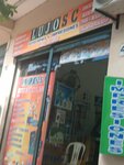 Fotocopias Sc (Santa Cruz de la Sierra, Distrito Municipal 11, Subdistrito 13, Avenida Venezuela, 32), fotokopi dükkanları  Santa‑Krus'tan