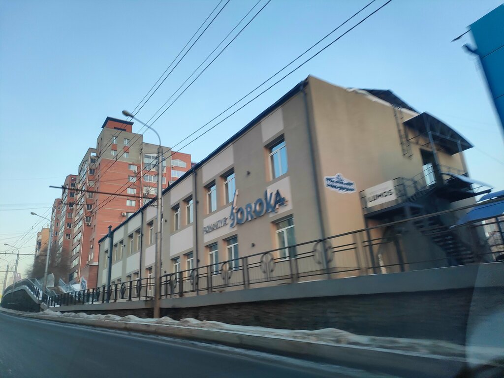 Zemin döşeme üretim ve satış firmaları Rostra, Krasnoyarsk, foto
