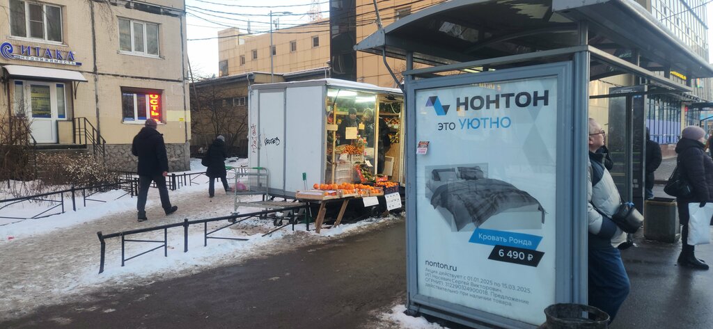 Manavlar Магазин овощей и фруктов, Saint‑Petersburg, foto